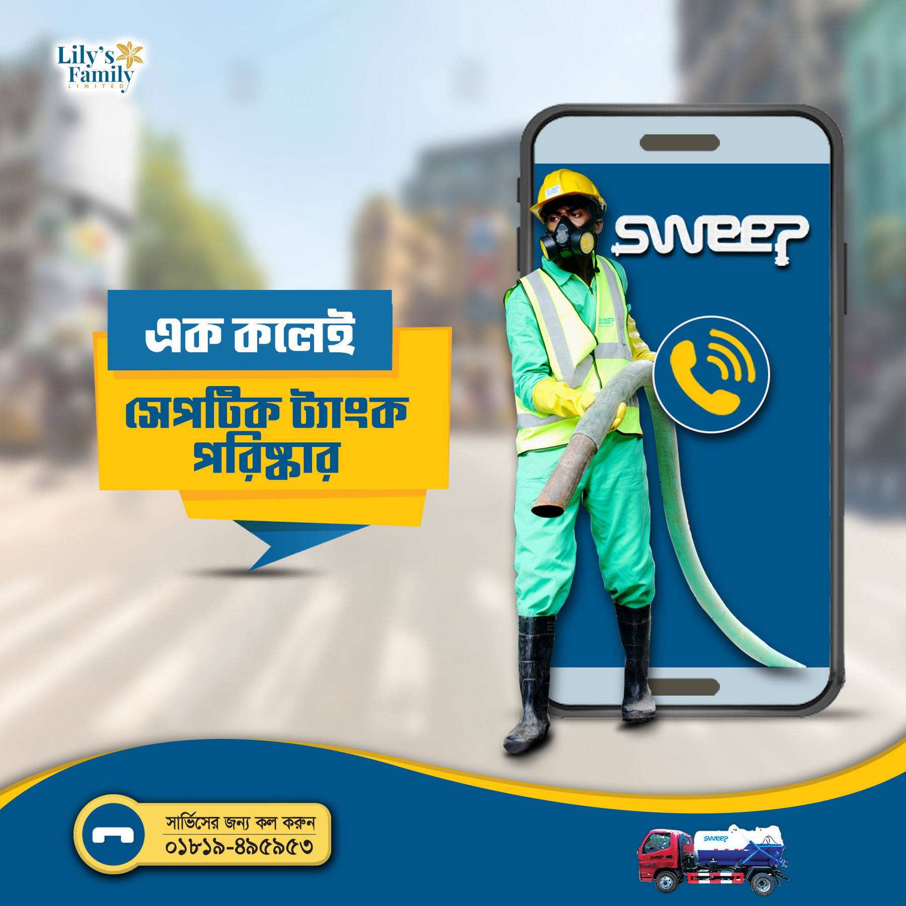 Sweep Service | Lily's Family Limited